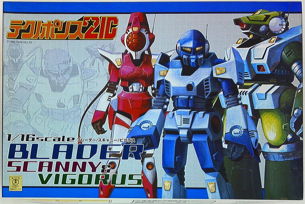 Aoshima Technopolis 21C [braider and Sukyani and Bigorasu 1/16] | MANDARAKE 在线商店