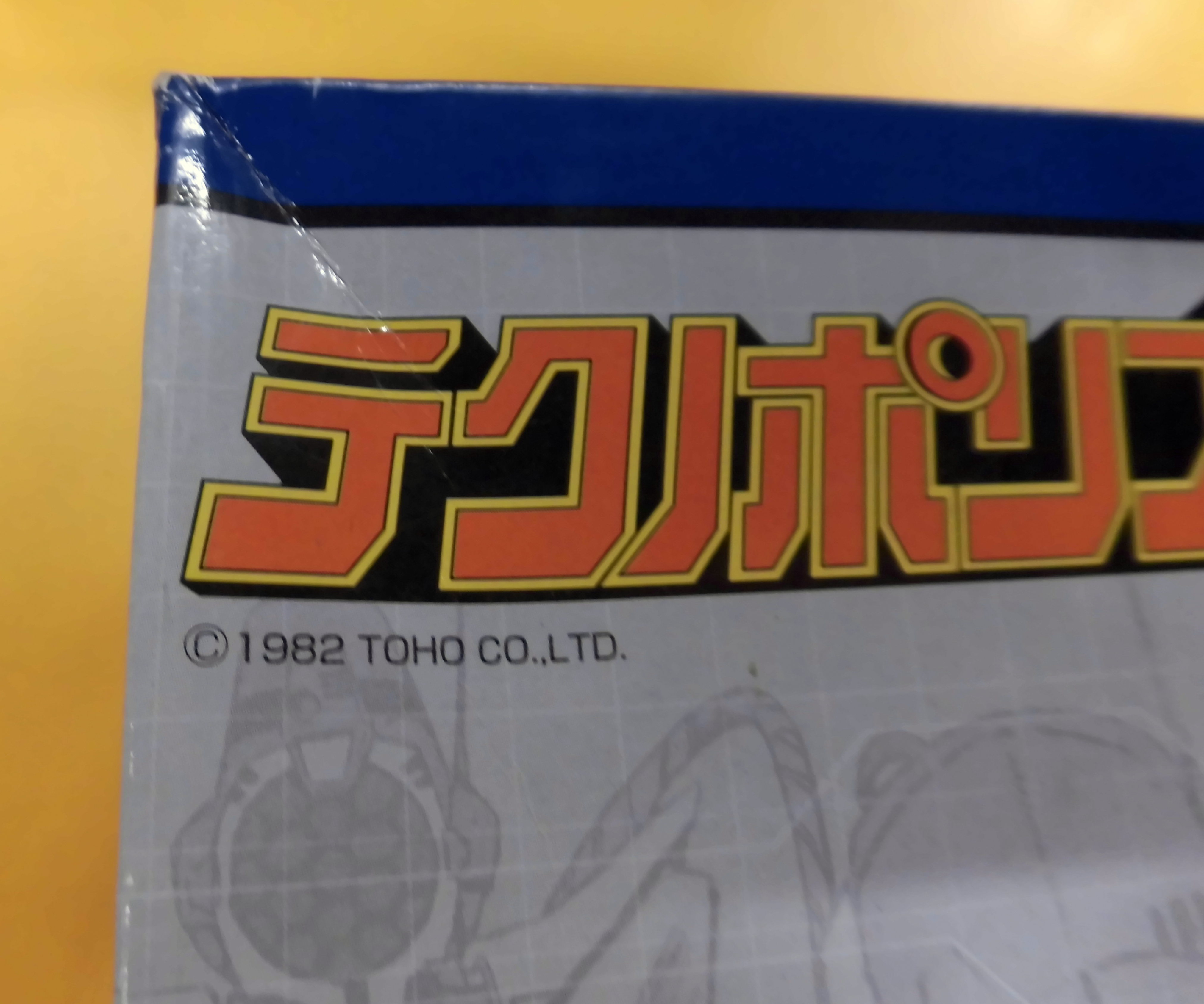 Aoshima Technopolis 21C [braider and Sukyani and Bigorasu 1/16] | MANDARAKE 在线商店