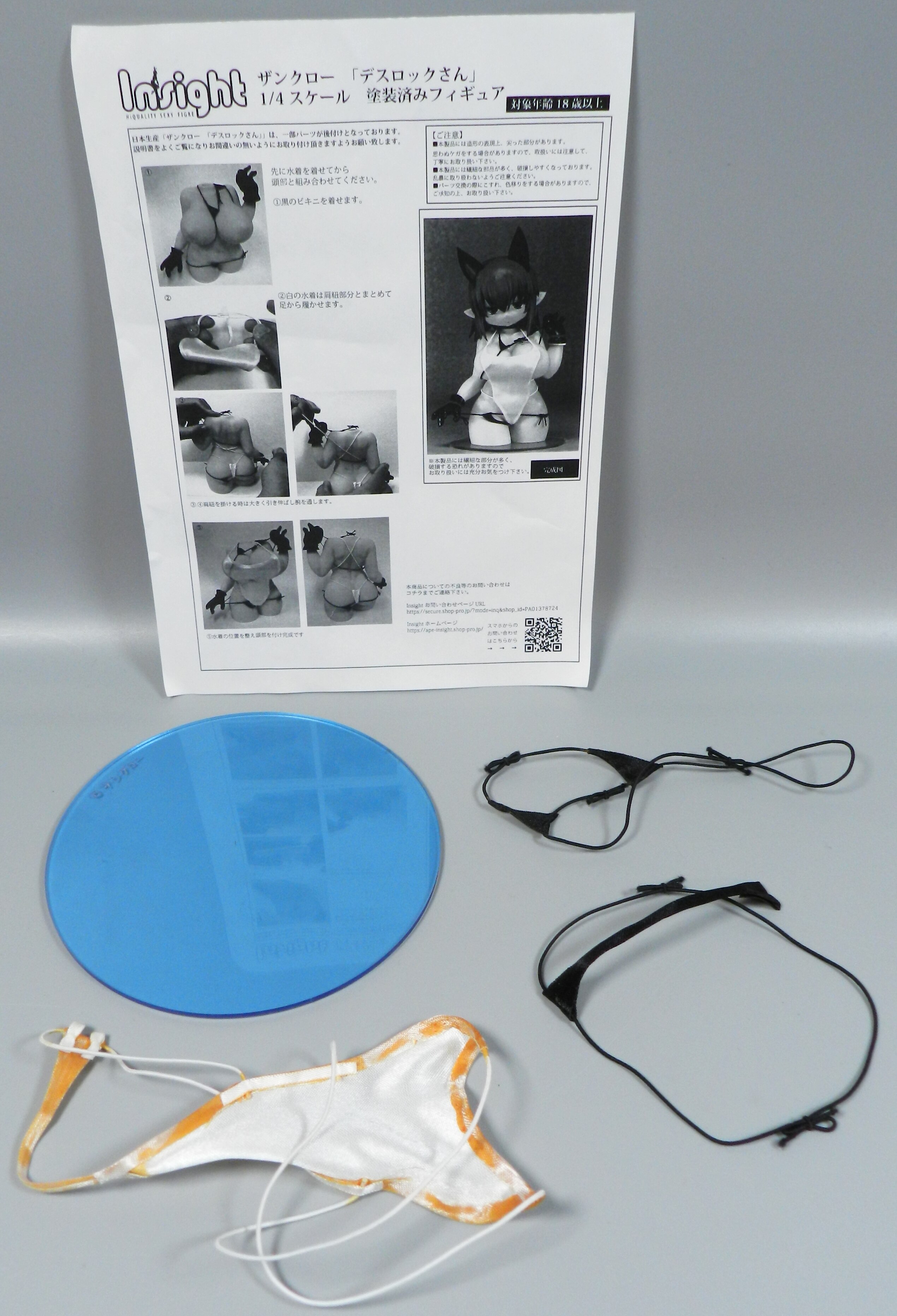 insight Deathlock-san finished product | Mandarake Online Shop