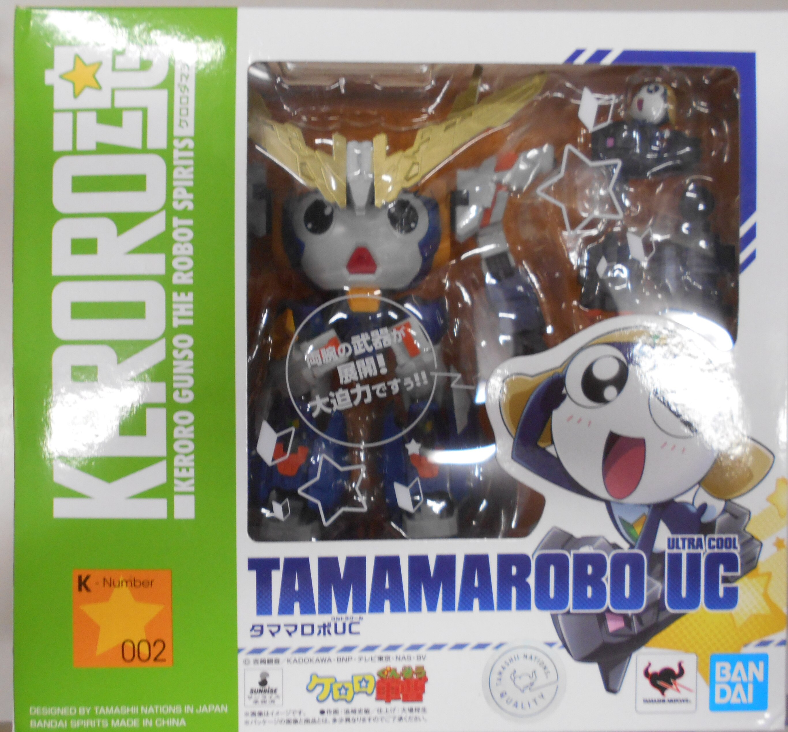 バンダイ KERORO魂 タママロボUC | まんだらけ Mandarake