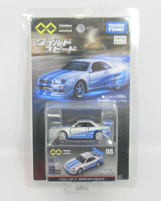 タカラトミー トミカプレミアム unlimited BNR34 SKYLINE GT-R 8 | まんだらけ Mandarake