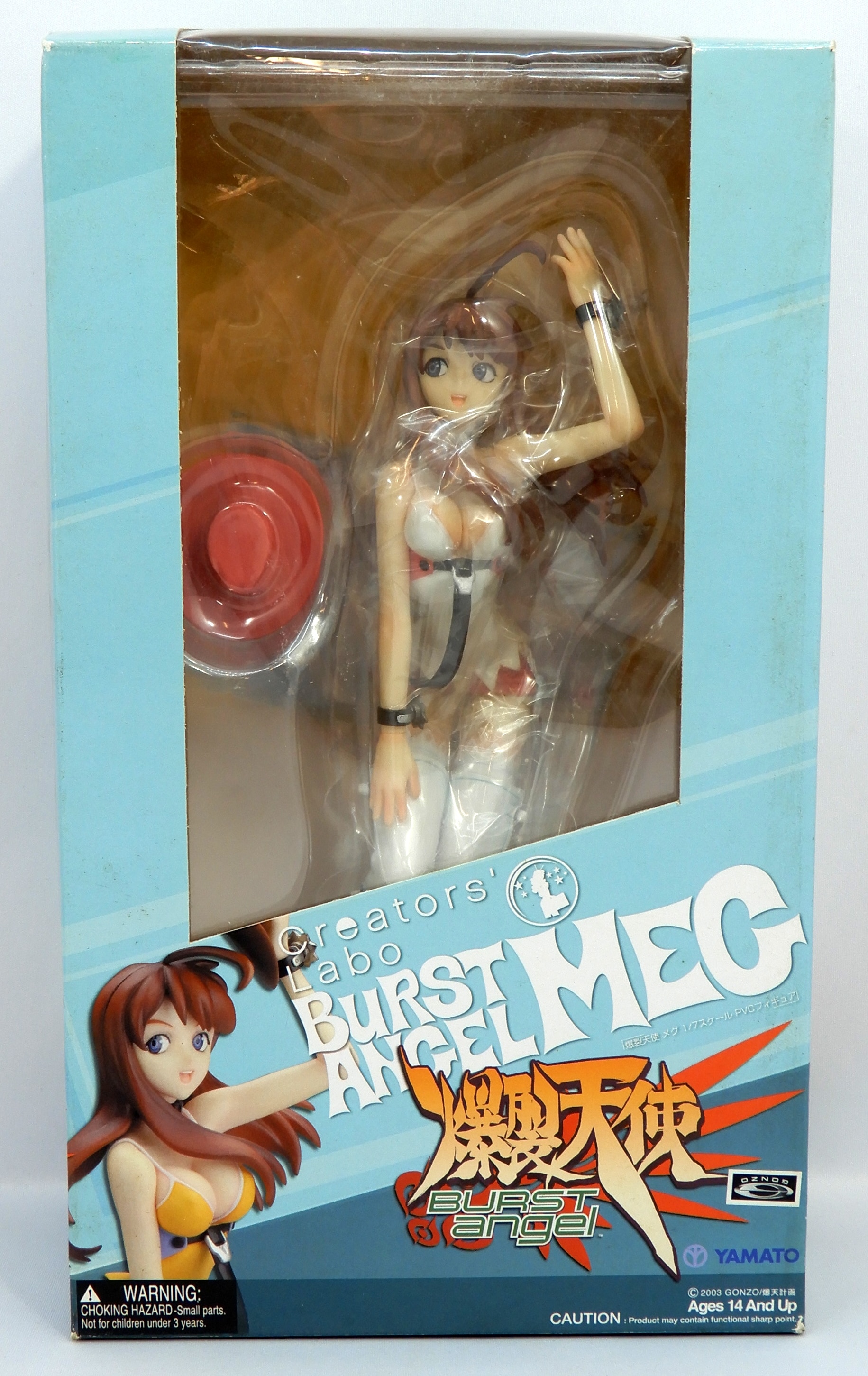 YAMATO クリエイターズラボ メグ スペシャルカラーver ピンク CL#002 | まんだらけ Mandarake
