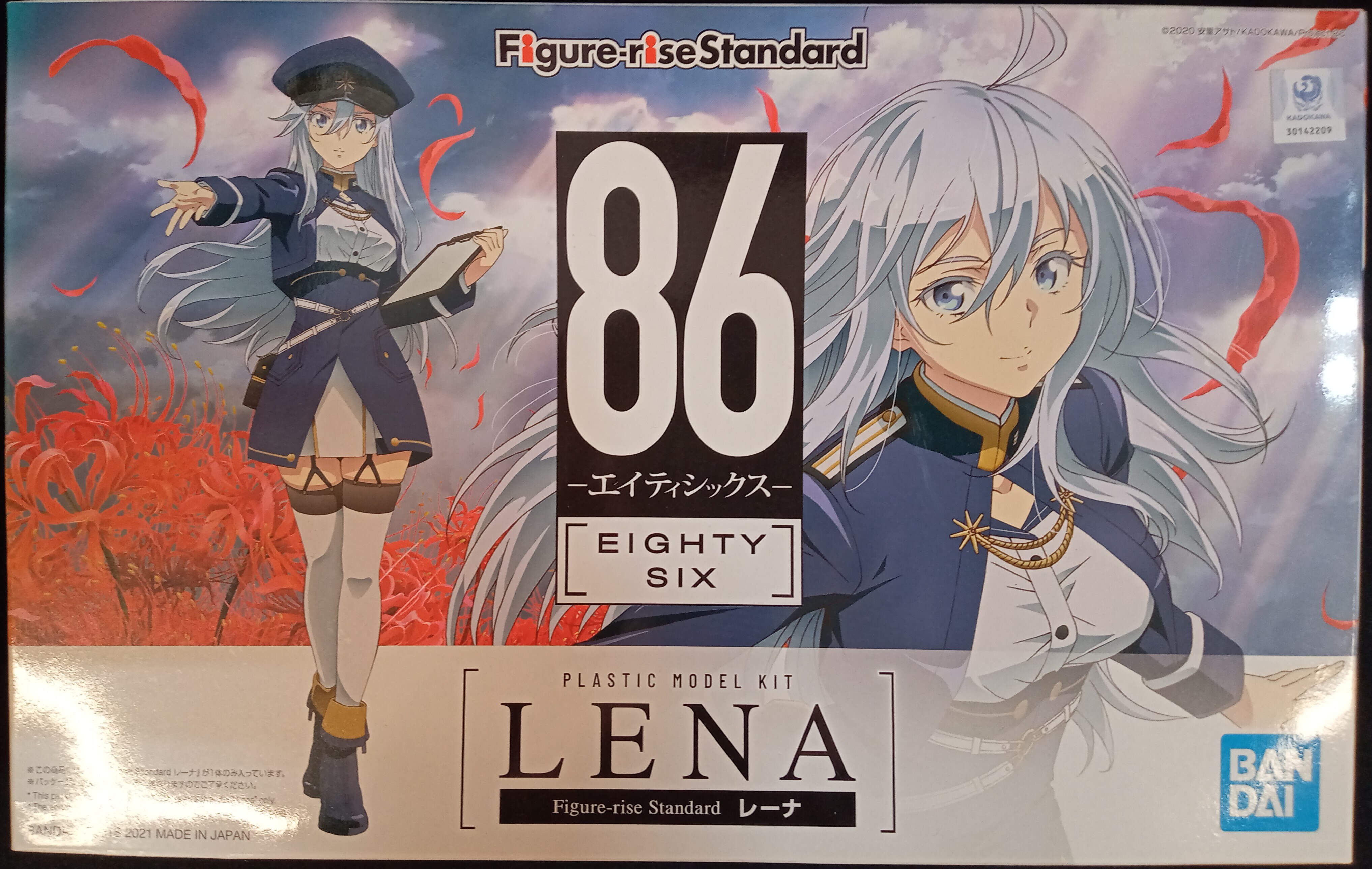 バンダイ フィギュアライズスタンダード 86-エイティシックス- 【レーナ/LENA】 | まんだらけ Mandarake