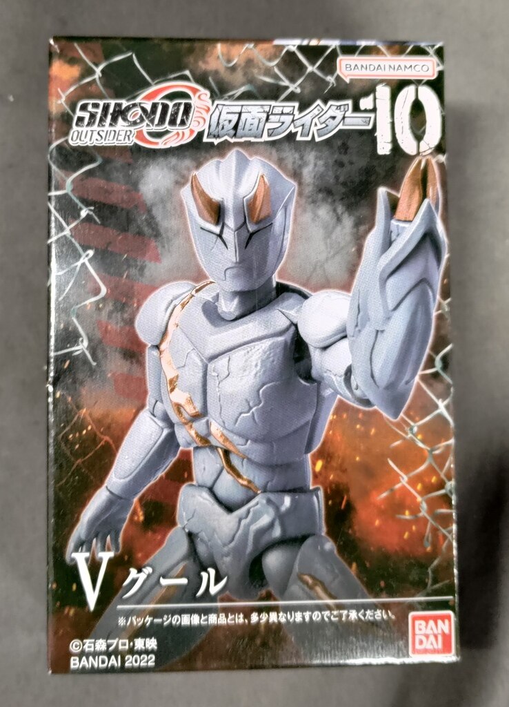 バンダイ SHODO-O 仮面ライダー10 仮面ライダーウィザード グール Ⅴ | まんだらけ Mandarake