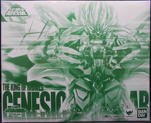 Bandai - Super Robot Chogokin - Genesic Gaogaigar Hell and Heaven activation Ver | Mandarake ...