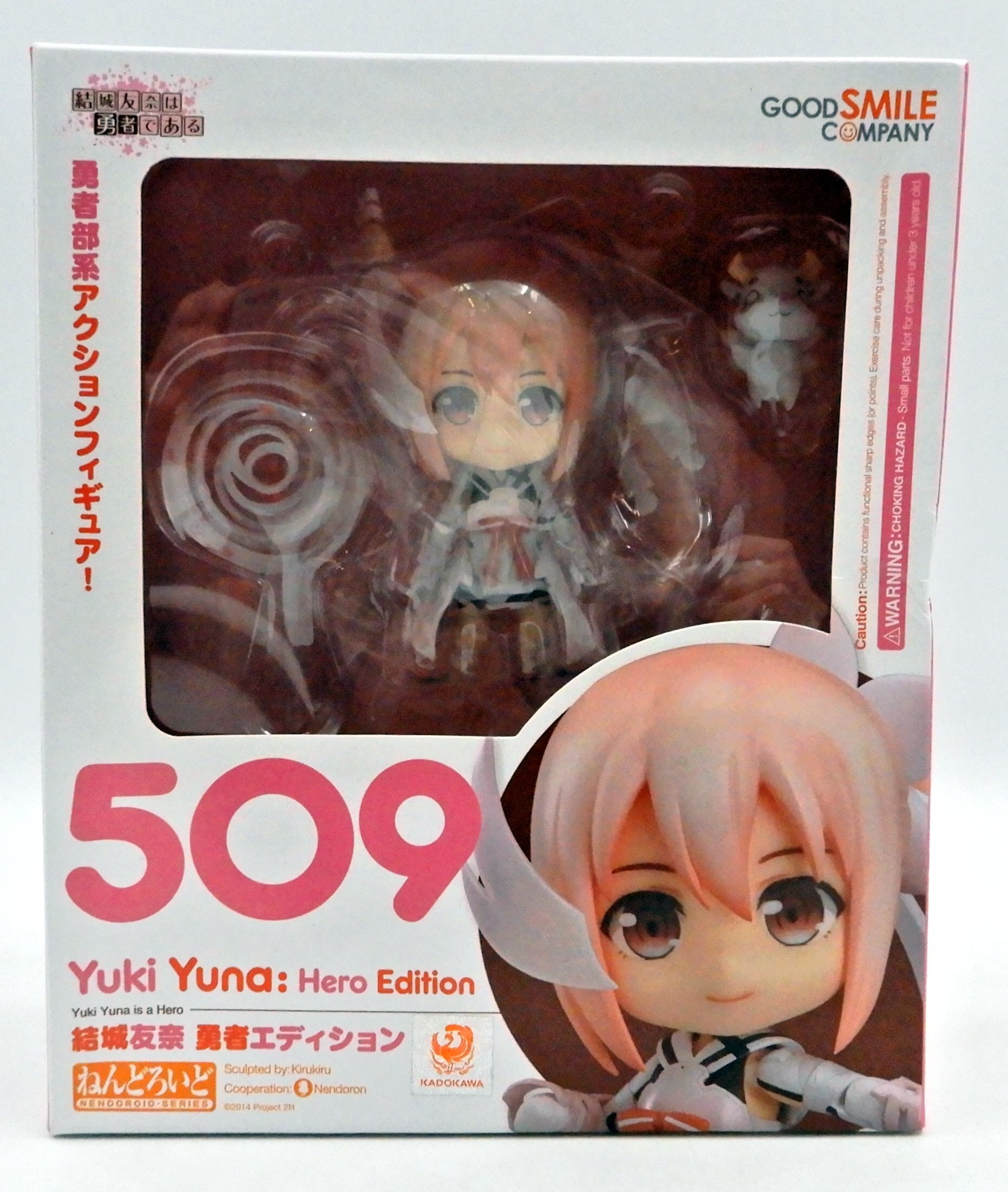 グッドスマイルカンパニー ねんどろいど/結城友奈は勇者である 結城友奈 勇者エディション 509 | まんだらけ Mandarake