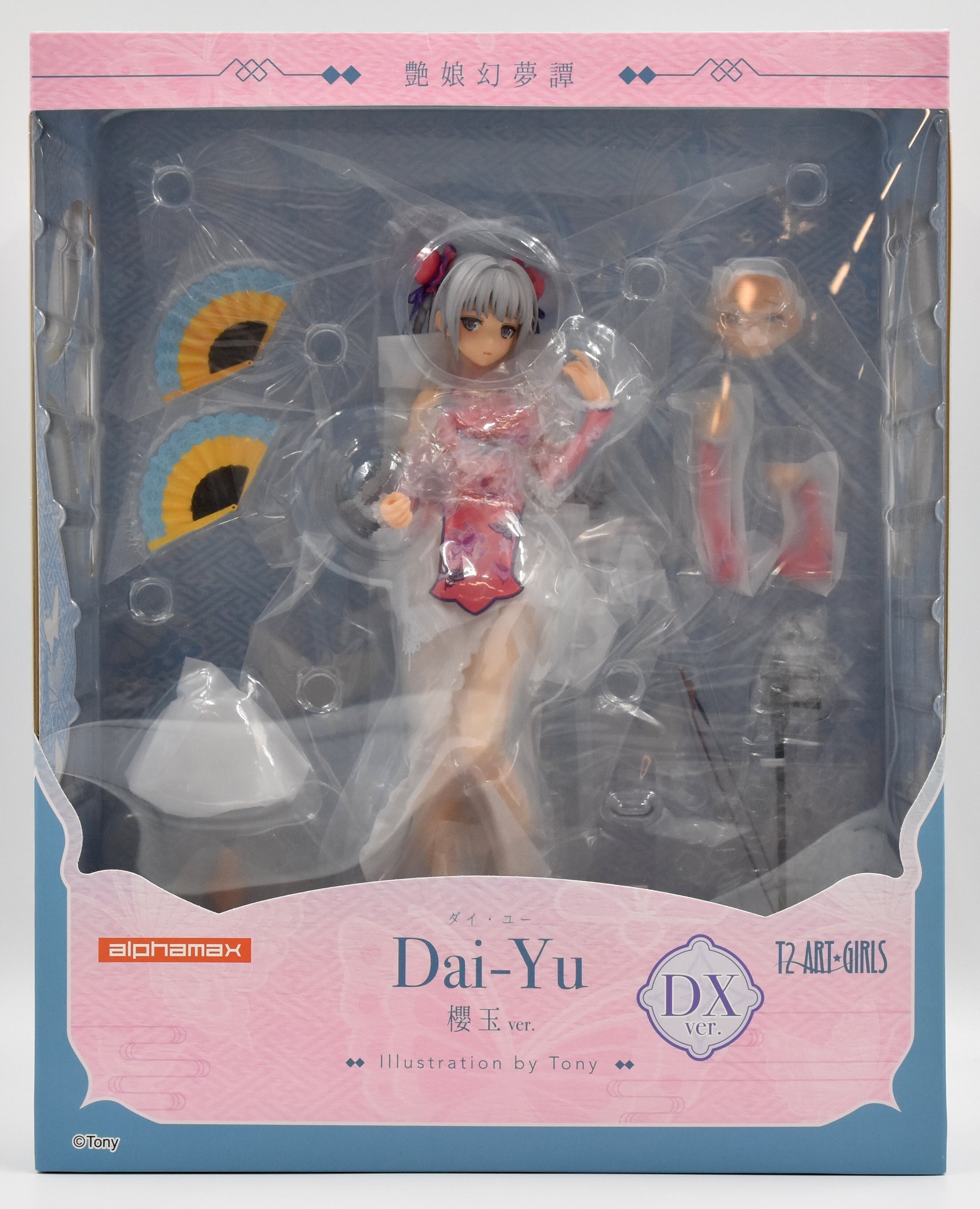 SKY TUBE Tony Dai-Yu ダイ・ユー 櫻玉 DX ver. | まんだらけ Mandarake