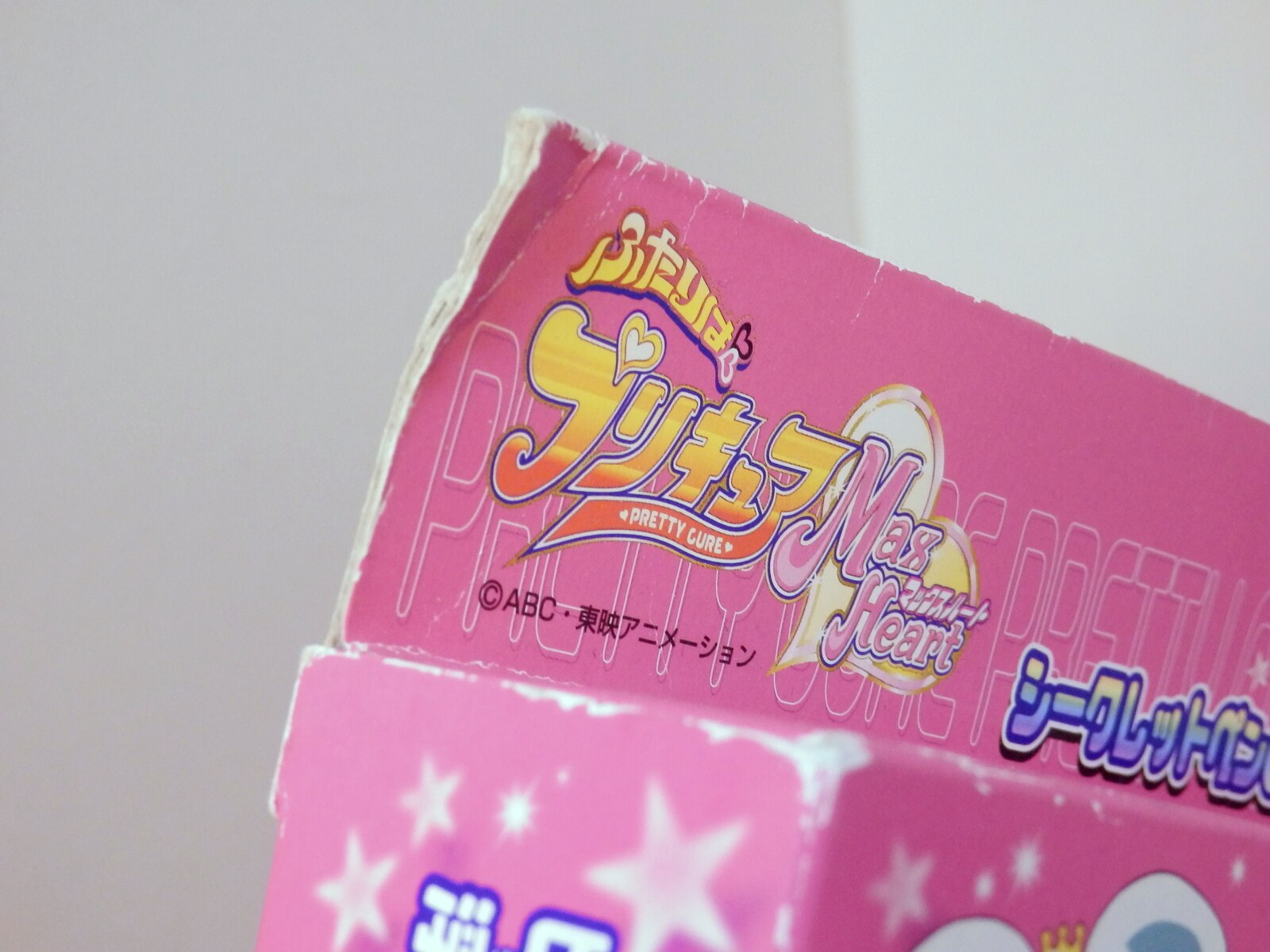 バンダイ ふたりはプリキュアMax Heart アミティエール手帳 | まんだらけ Mandarake