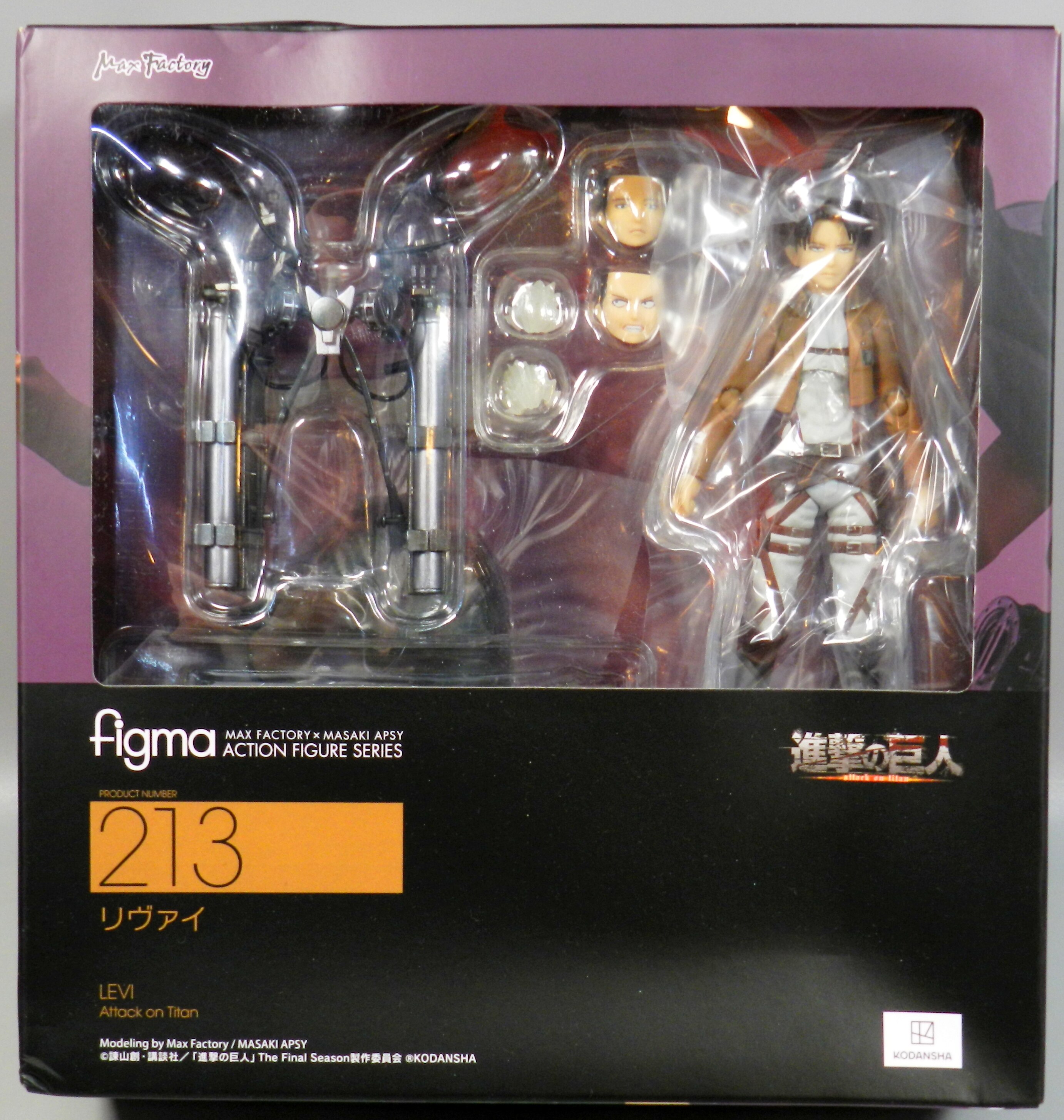 MAXFACTORY figma 進撃の巨人 リヴァイ 213 | まんだらけ Mandarake