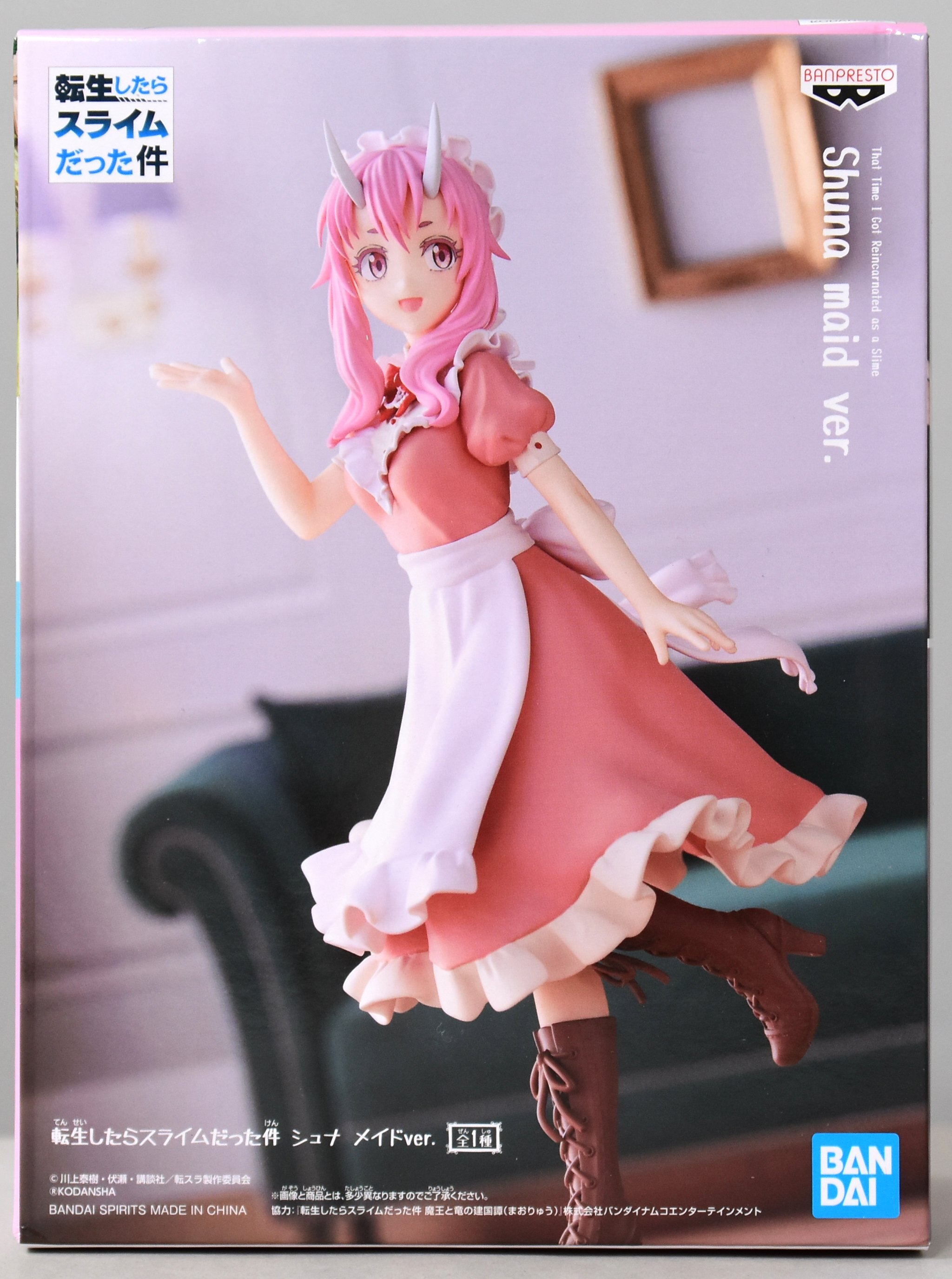 Bandai Spirits That Time I Got Reincarnated as a Slime Shuna Maid ver. | Mandarake Online Shop
