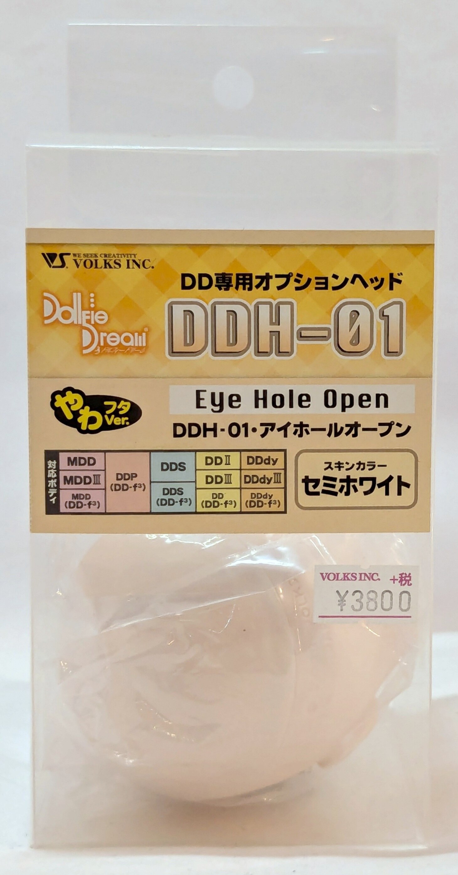 ボークス オプションパーツ DDヘッド DDH-01 アイホールオープン やわフタver セミホワイト肌 | まんだらけ Mandarake
