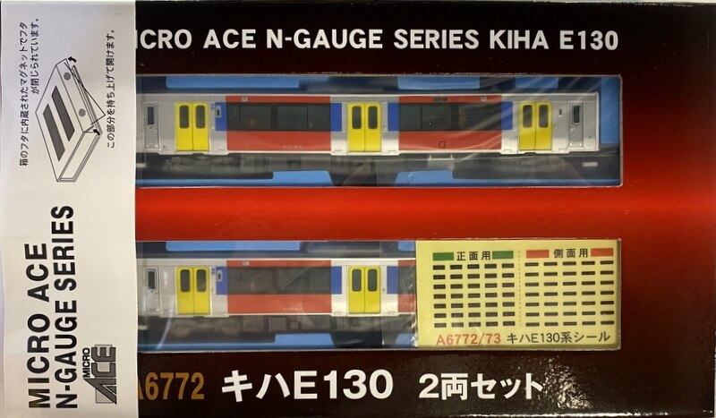 マイクロエース Nゲージ A6772 【キハE130】 (2両セット) | まんだらけ Mandarake