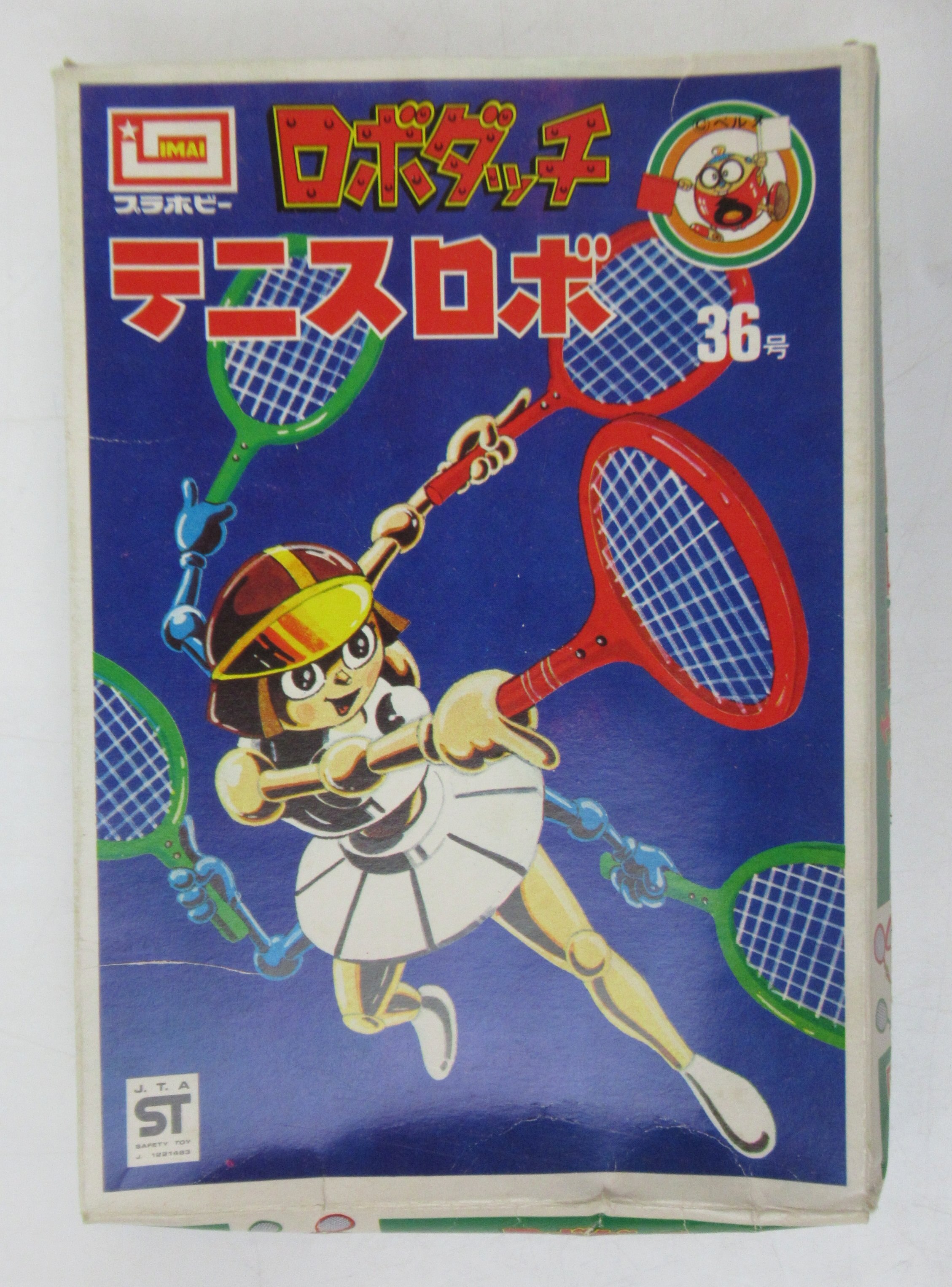 イマイ ロボダッチ/パックシリーズ 36号 テニスロボ/ロボダッチ/パックシリーズ パック33 | まんだらけ Mandarake