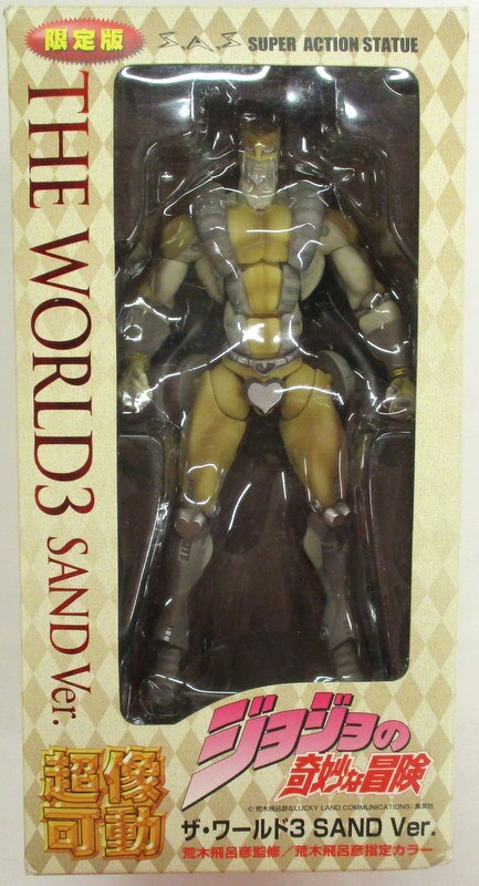 メディコス 超像可動 ザ・ワールド3 SAND Ver | まんだらけ Mandarake
