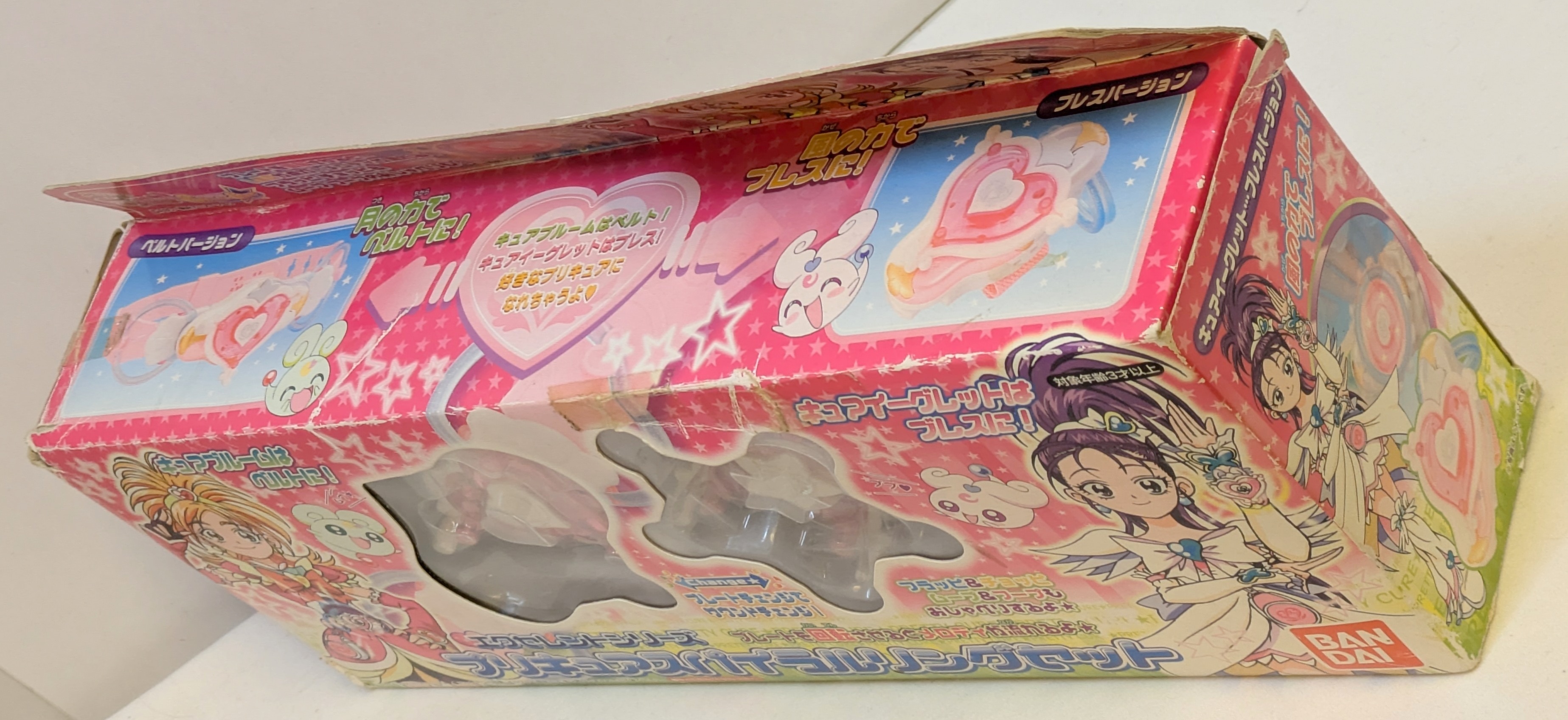 バンダイ ふたりはプリキュアSplash Star プリキュアスパイラルリングセット | まんだらけ Mandarake