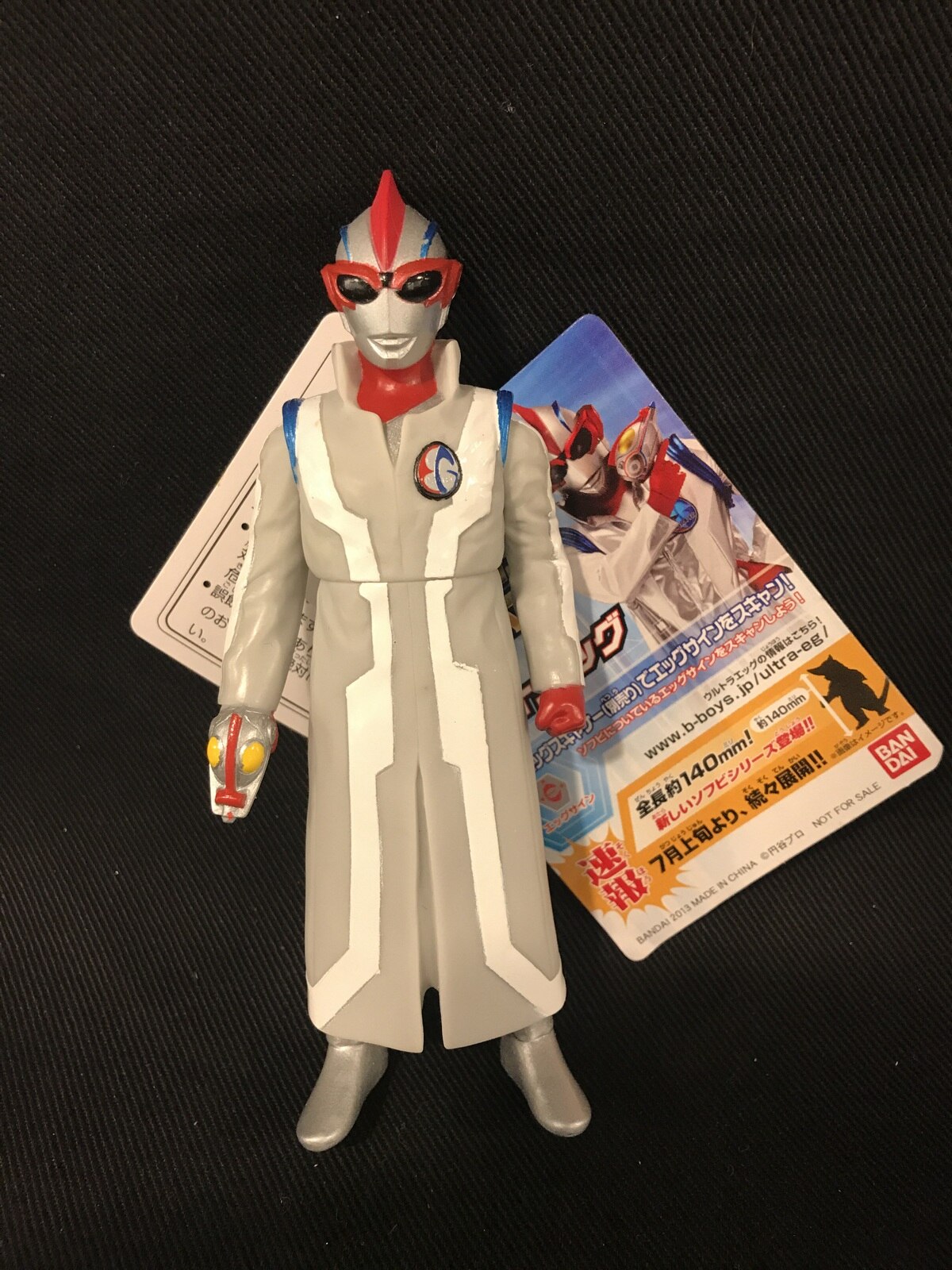 Bandai Ultra Egg / Ultraman Ultra Egg Limited Edition Dr Egg 2013 ...