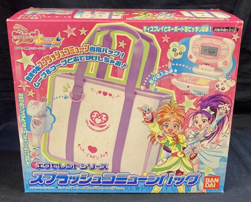 バンダイ ふたりはプリキュアSplash Star【スプラッシュコミューンバッグ】 | MANDARAKE 在线商店