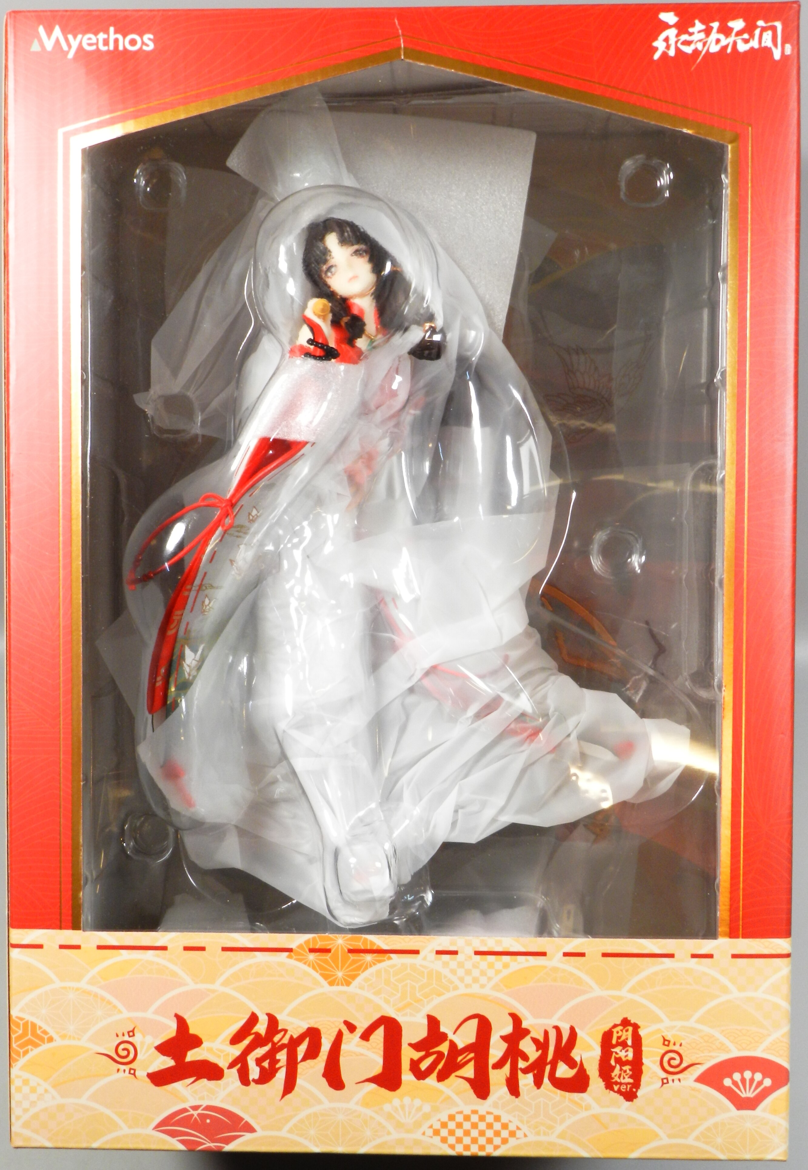Myethos 土御門胡桃 陰陽姫ver. PVC | まんだらけ Mandarake