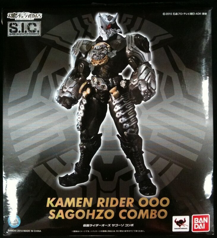 バンダイ SIC 仮面ライダーオーズ 仮面ライダーオーズ サゴーゾコンボ | まんだらけ Mandarake