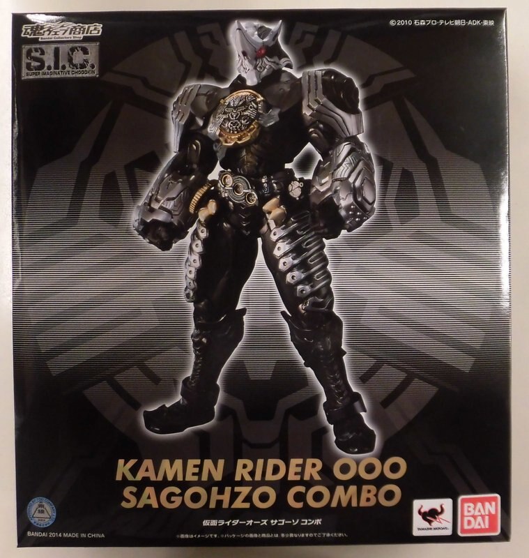 Bandai SIC Kamen Kamen Rider OOO (O's) Sagohzo Combo | Mandarake Online Shop