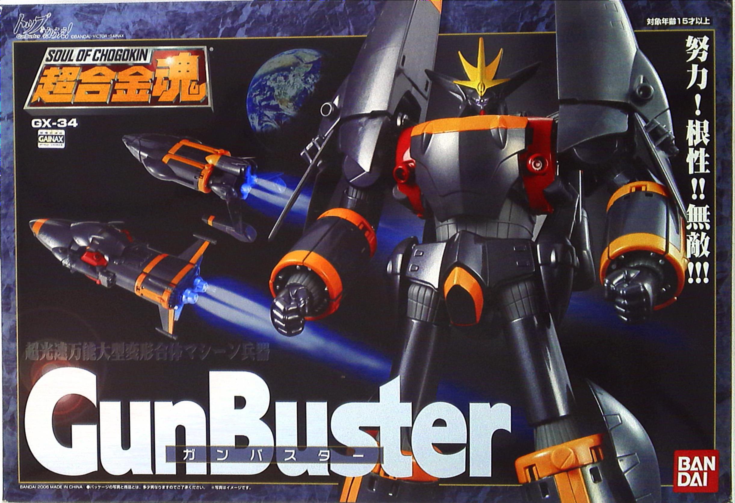 バンダイ 超合金魂 ガンバスター GX-34 | まんだらけ Mandarake