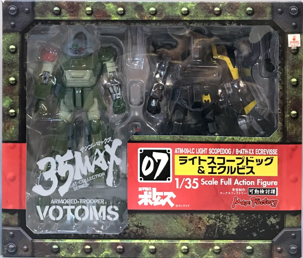 マックスファクトリー 装甲騎兵ボトムズ 35MAX ライトスコープドッグ&エクルビス 7 | まんだらけ Mandarake