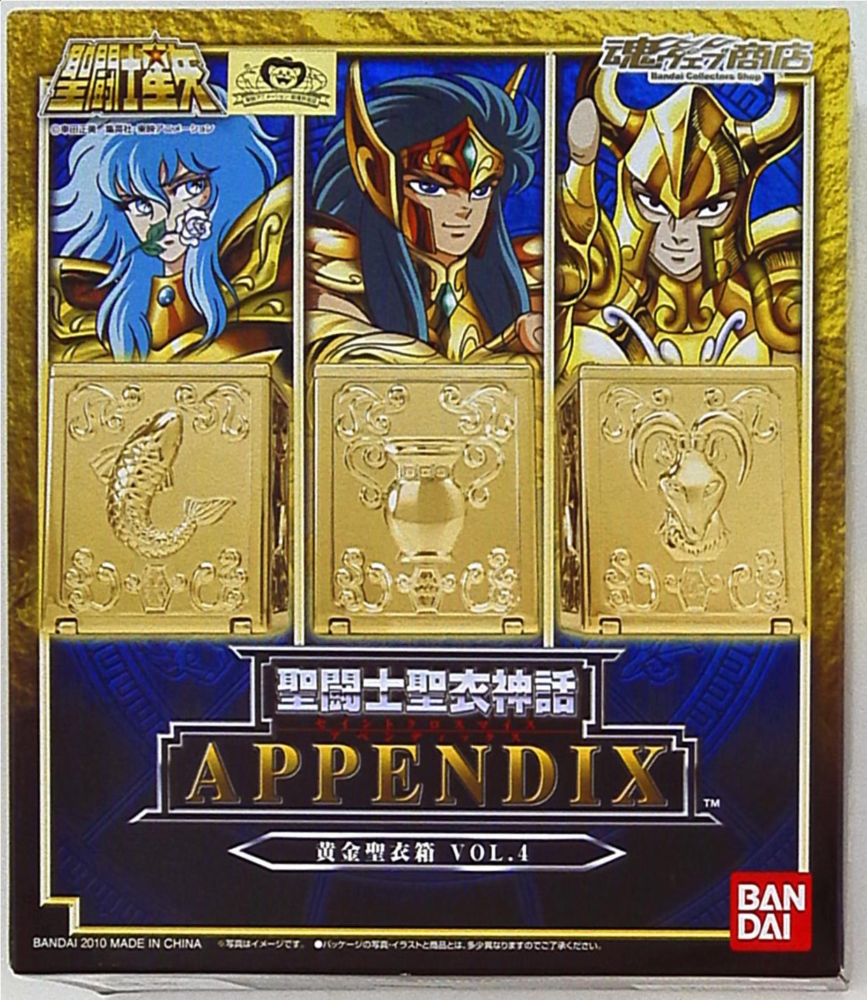 BANDAI 聖闘士聖衣神話APPENDIX/アペンディックス 車田正美 黄金聖衣箱Vol.4/魂ウェブ限定 4 | まんだらけ Mandarake