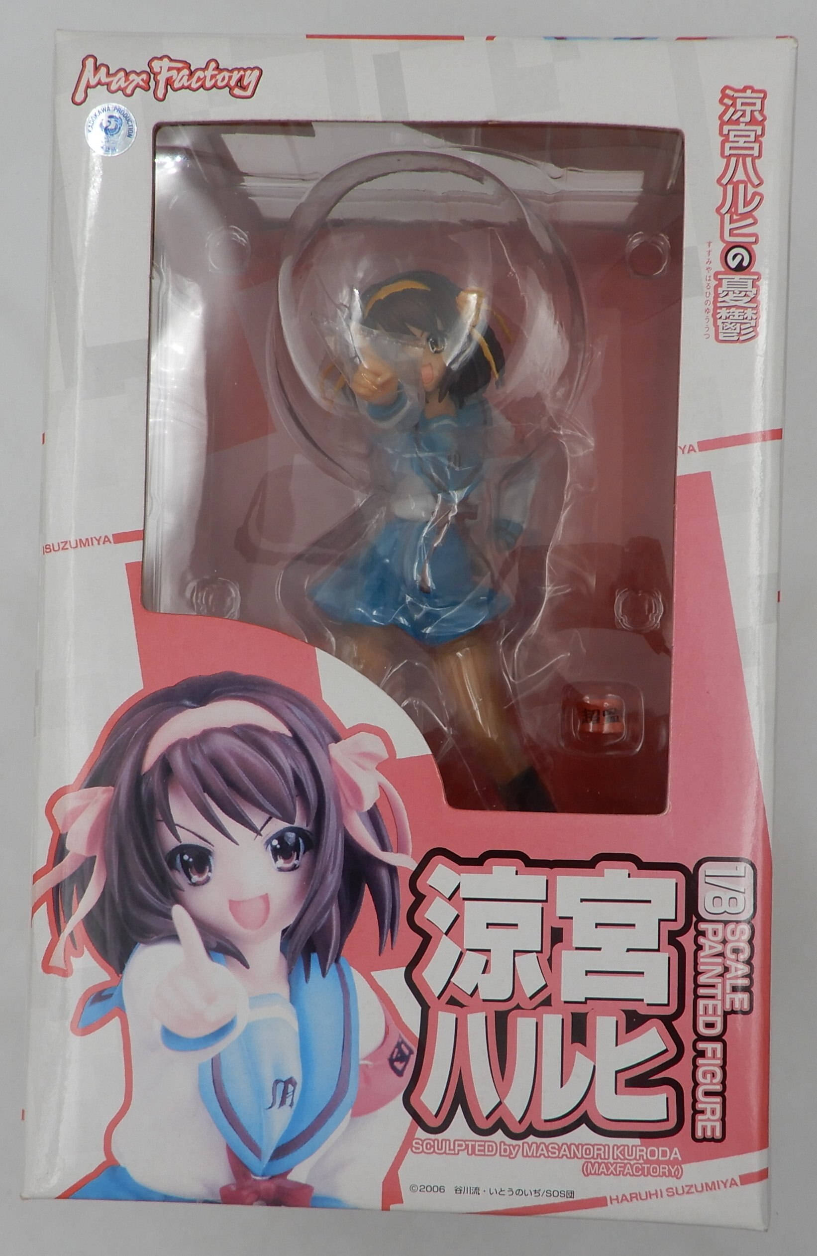 MAXFACTORY 1/8スケール 涼宮ハルヒの憂鬱 涼宮ハルヒ | まんだらけ Mandarake
