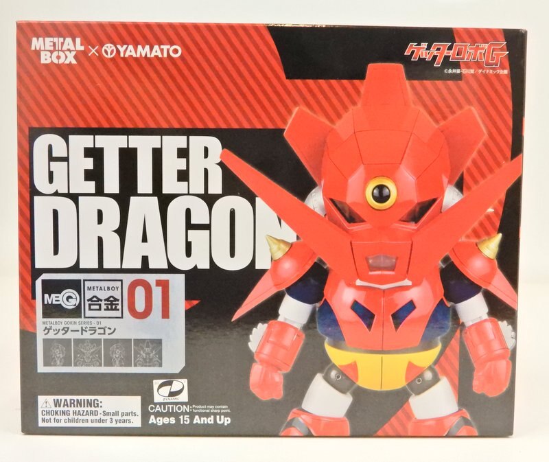 やまと/メタルボックス MB合金 ゲッタードラゴン MBG01 | まんだらけ Mandarake