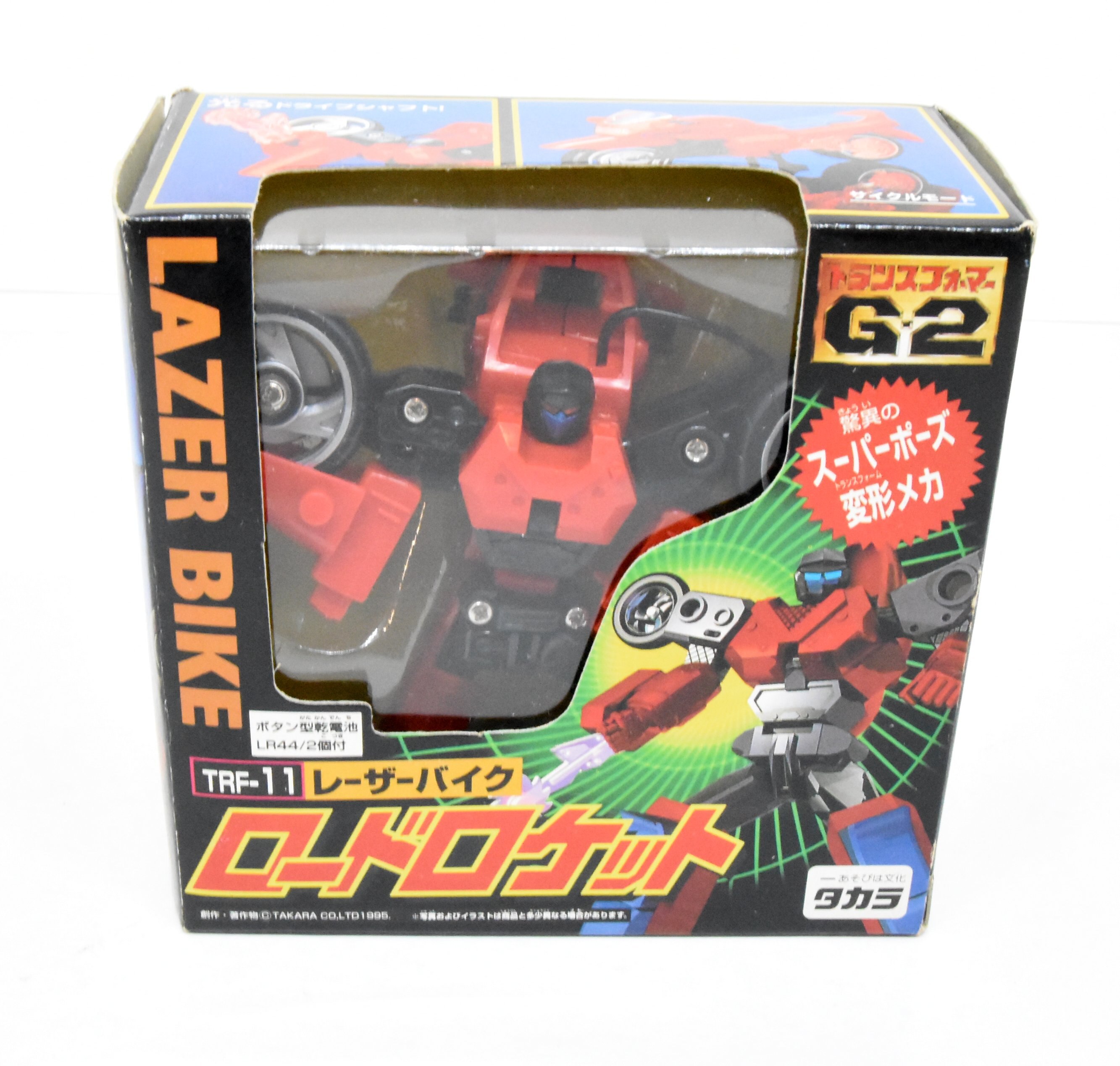 タカラ TF/G2 ロードロケット 11 | まんだらけ Mandarake