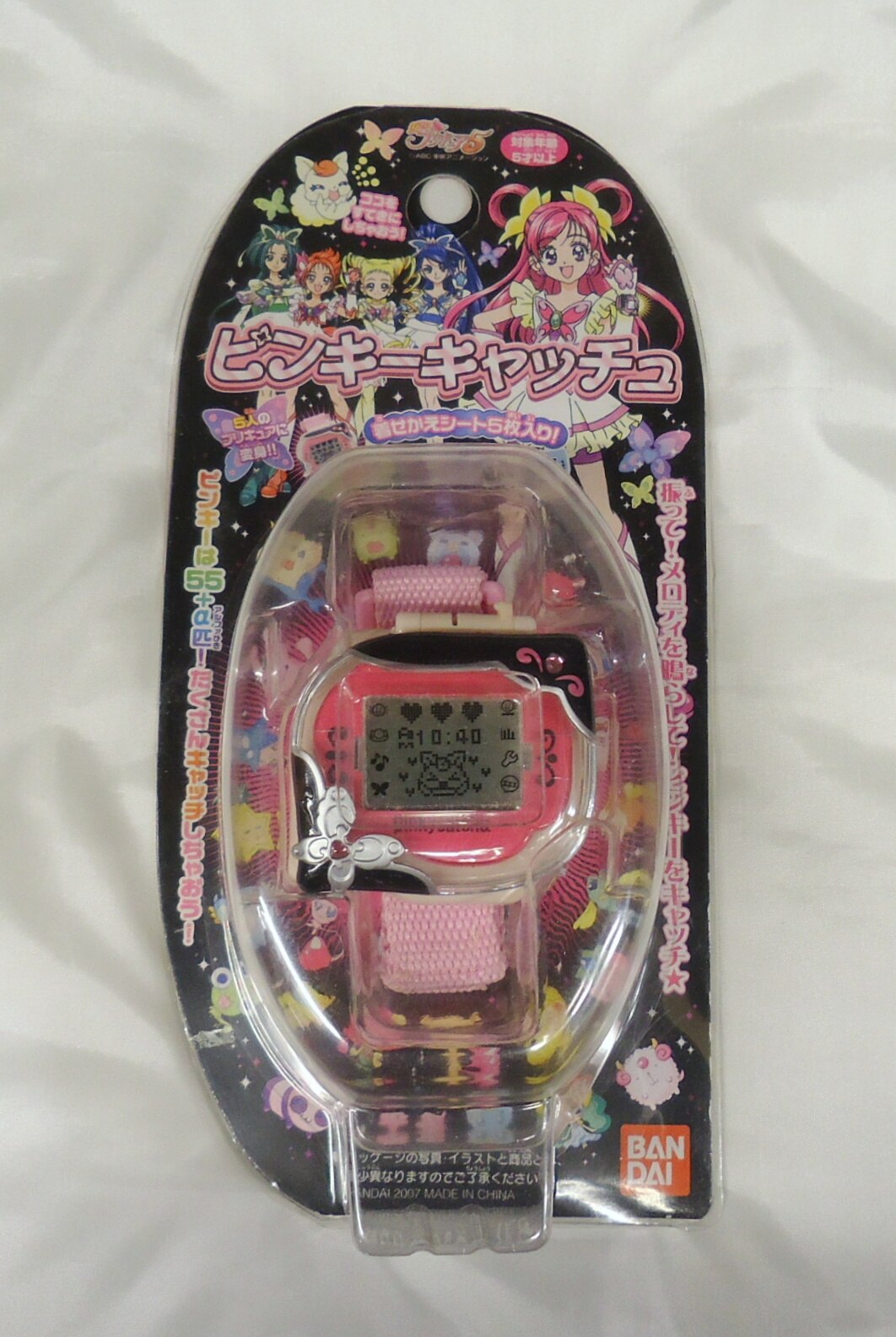 バンダイ yes!プリキュア5 ピンキーキャッチュ | まんだらけ Mandarake