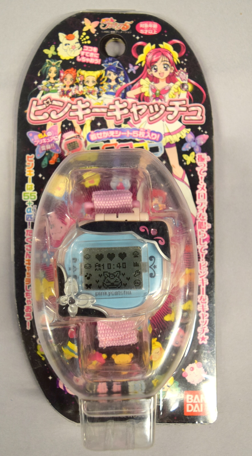 バンダイ Yes!プリキュア5 ピンキーキャッチュ | まんだらけ Mandarake