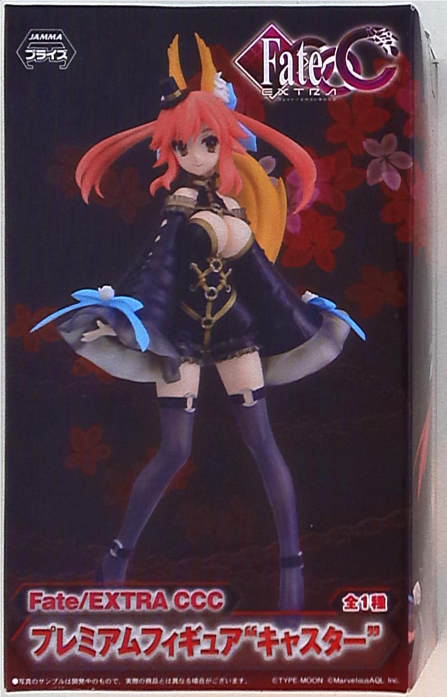 セガ プレミアムフィギュア FATE EXTRA CCC キャスター | まんだらけ Mandarake