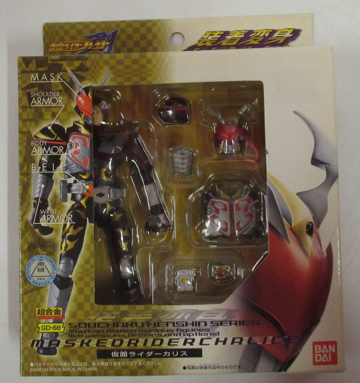 バンダイ 装着変身シリーズ 仮面ライダー剣 仮面ライダーカリス GD-68 | まんだらけ Mandarake
