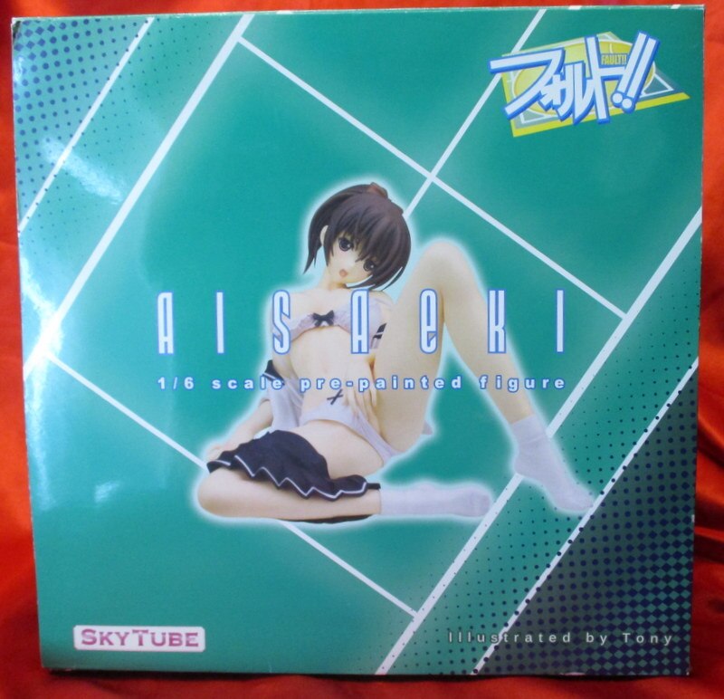 SKY TUBE 佐伯藍 | まんだらけ Mandarake
