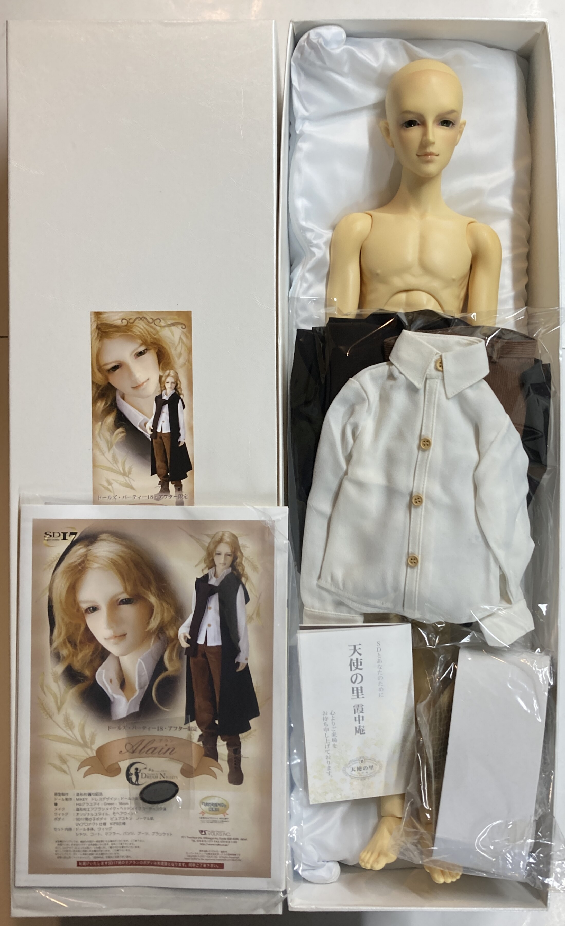 ボークス SD17男の子 アラン | まんだらけ Mandarake