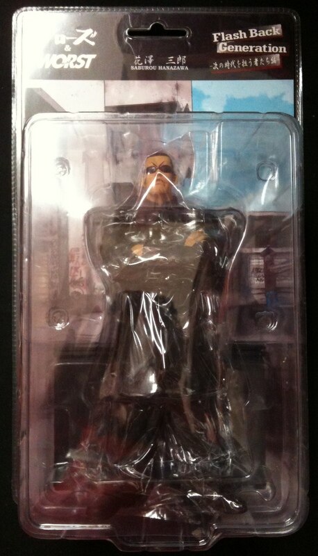 Dive Tsugi no Jidai wo Ninau Monotachi Saburo Hanazawa Normal version ...