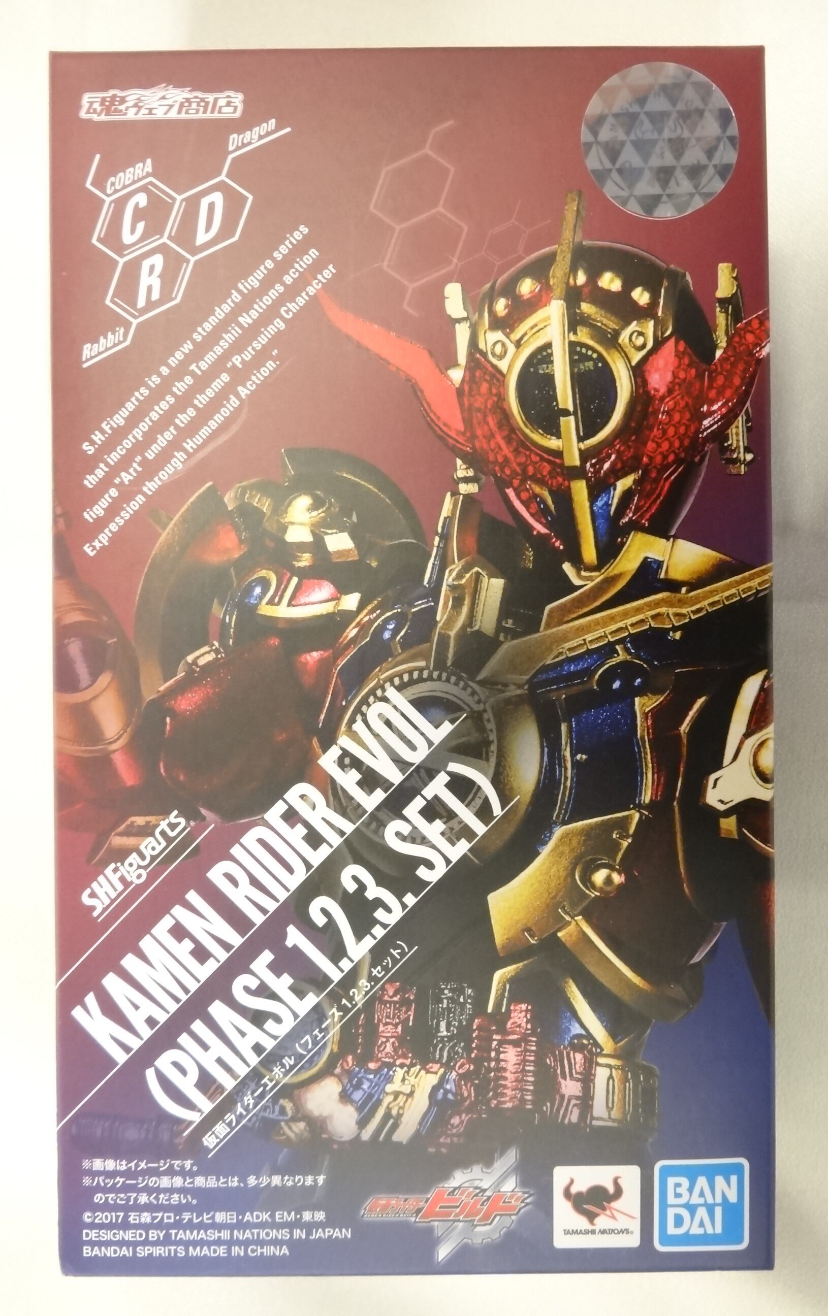 Bandai Spirits SH Figuarts Kamen Rider Kamen Rider Evol Phase 123 set | MANDARAKE 在线商店