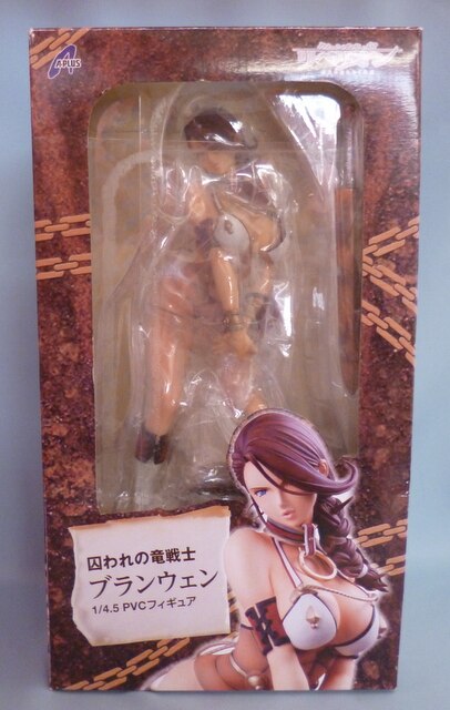 APLUS ブランウェン | まんだらけ Mandarake