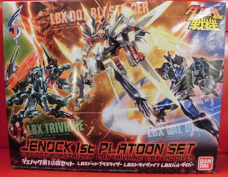 バンダイ LBX ジェノック第1小隊セット | まんだらけ Mandarake