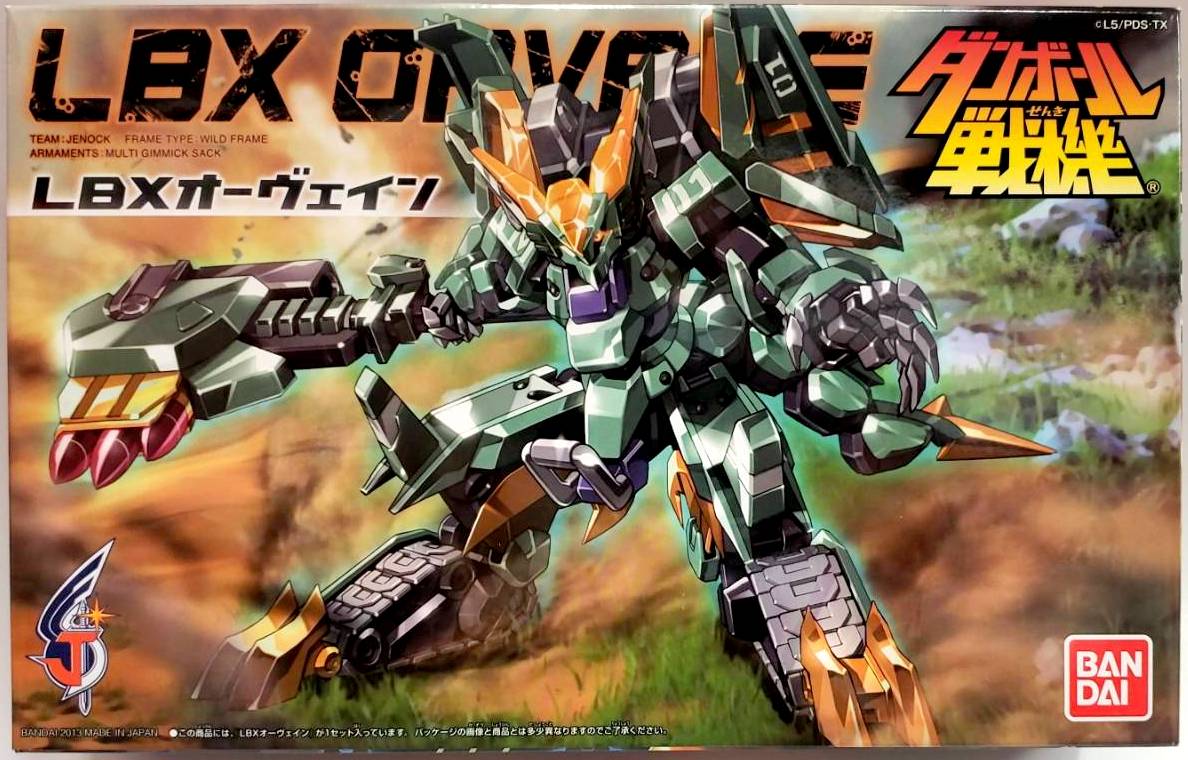 バンダイ LBX オーヴェイン 43 | まんだらけ Mandarake