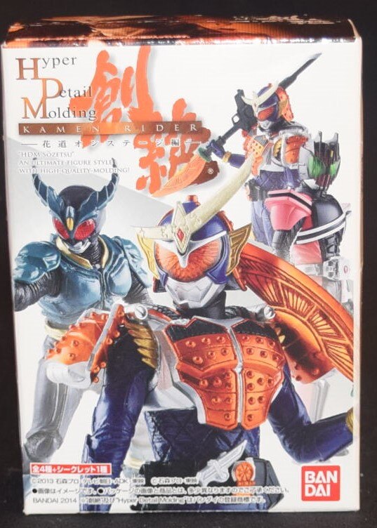 Bandai Hanamichi On Stage / HDM Souzetsu Kamen Rider Decade | Mandarake ...