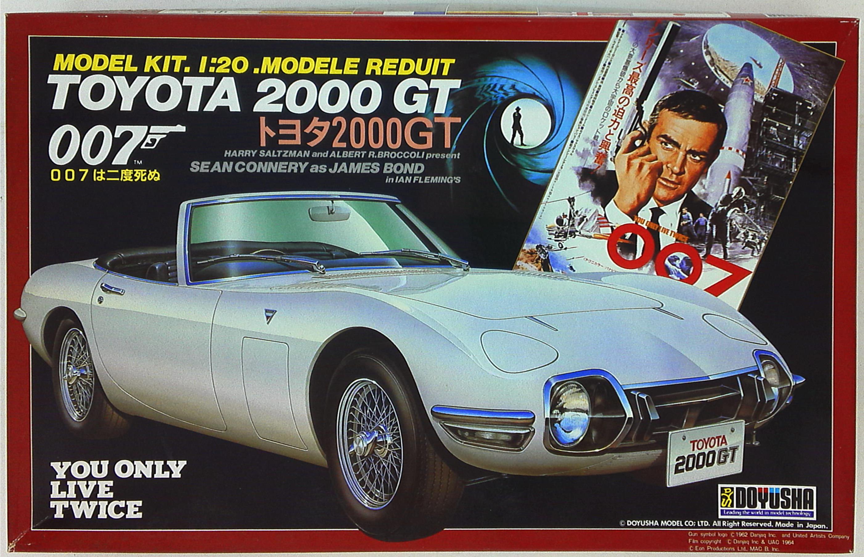 童友社 1/20 トヨタ 2000GT 07-3 | まんだらけ Mandarake