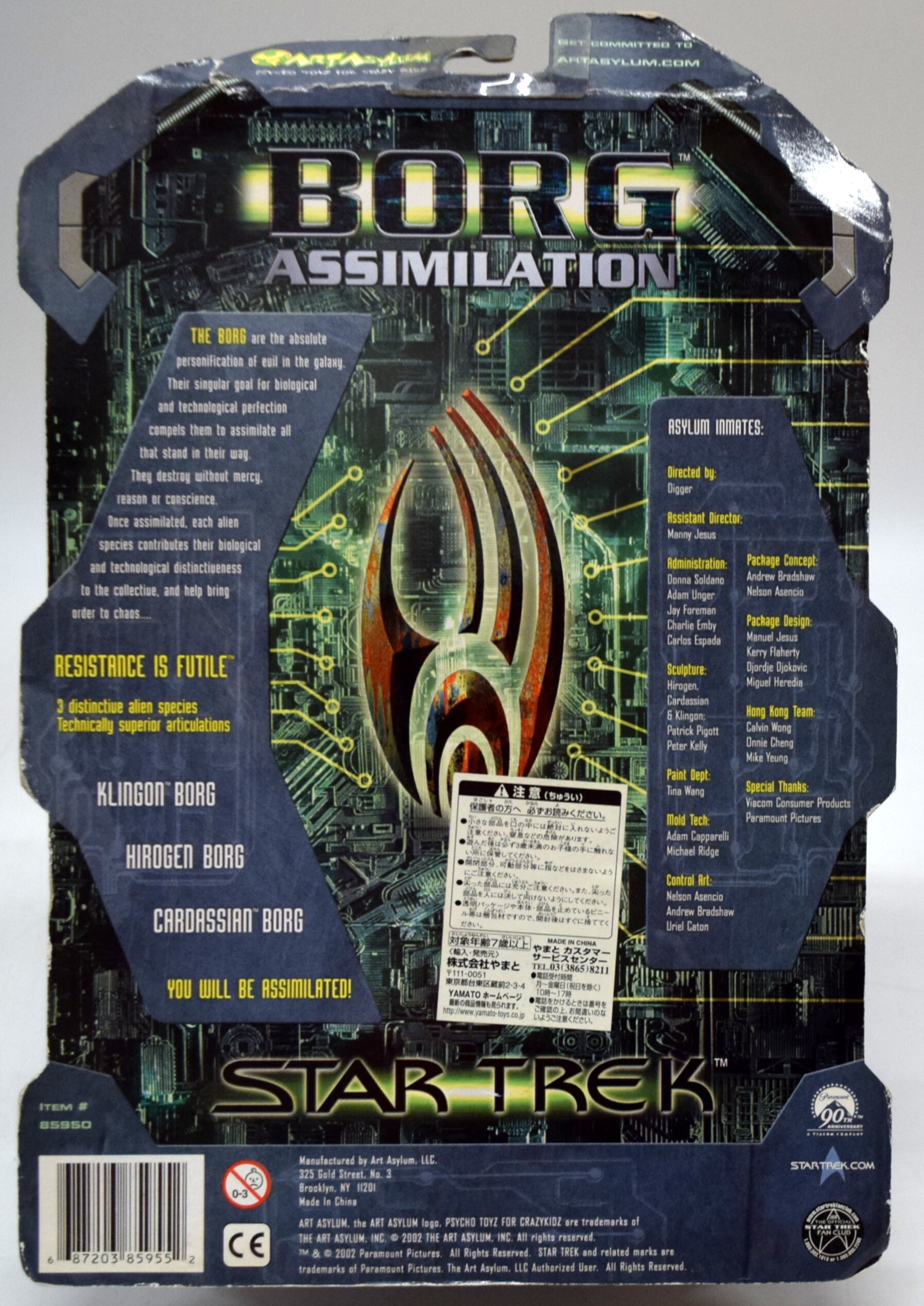 ART ASYLUM BORG ASSIMILATION KLINGON 6インチ | まんだらけ Mandarake