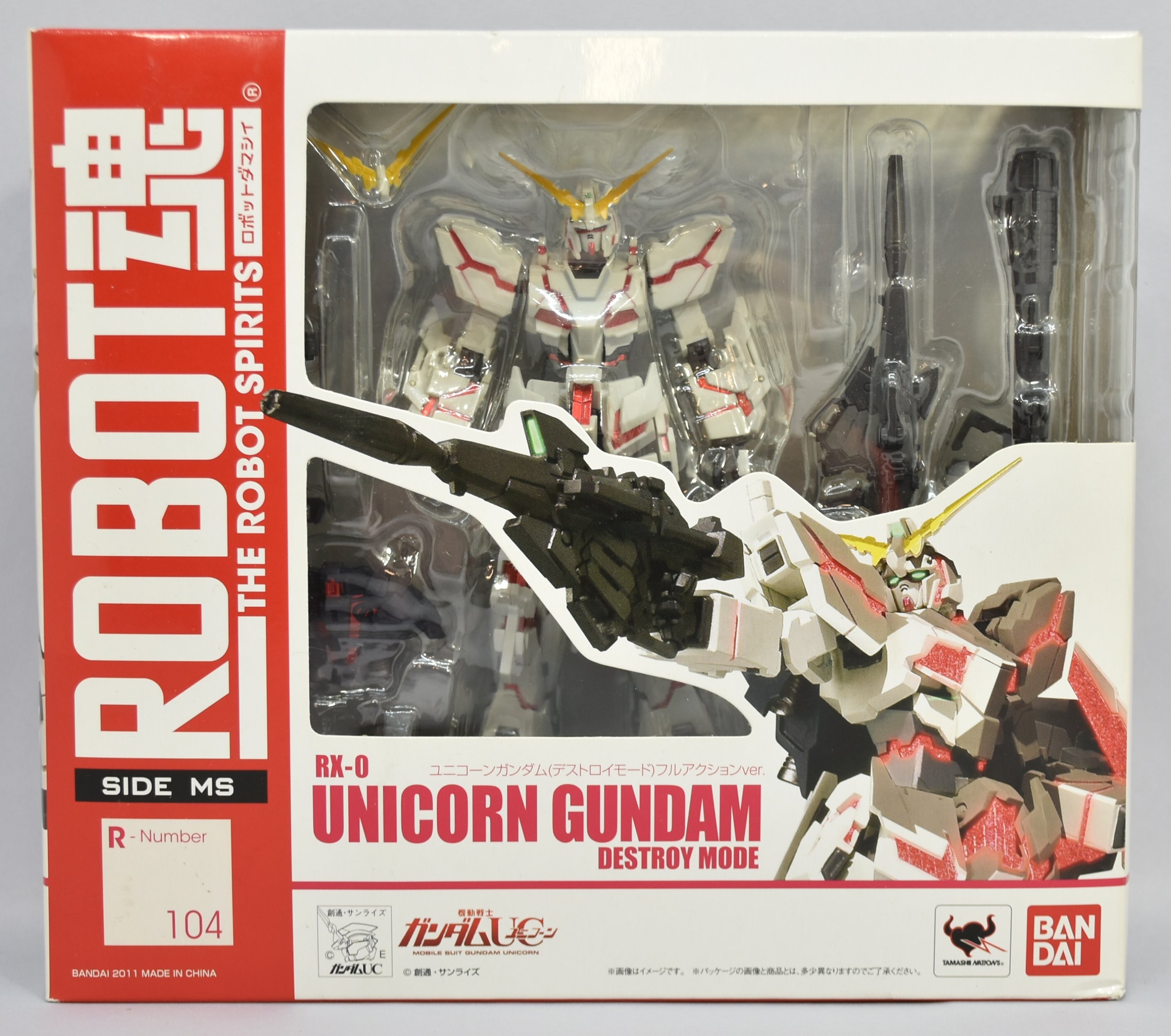 バンダイ ROBOT魂 機動戦士ガンダムUC ユニコーン デストロイモード フルアクションver 104 | まんだらけ Mandarake
