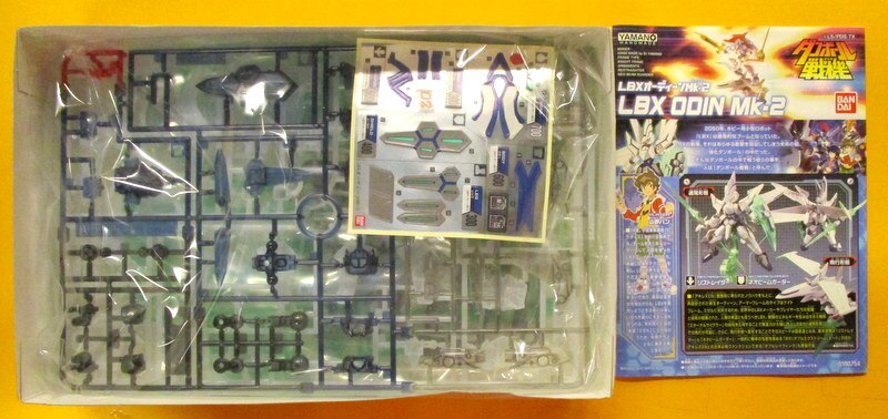 バンダイ LBX オーディーンMk2 リミテッドクリアver | まんだらけ Mandarake