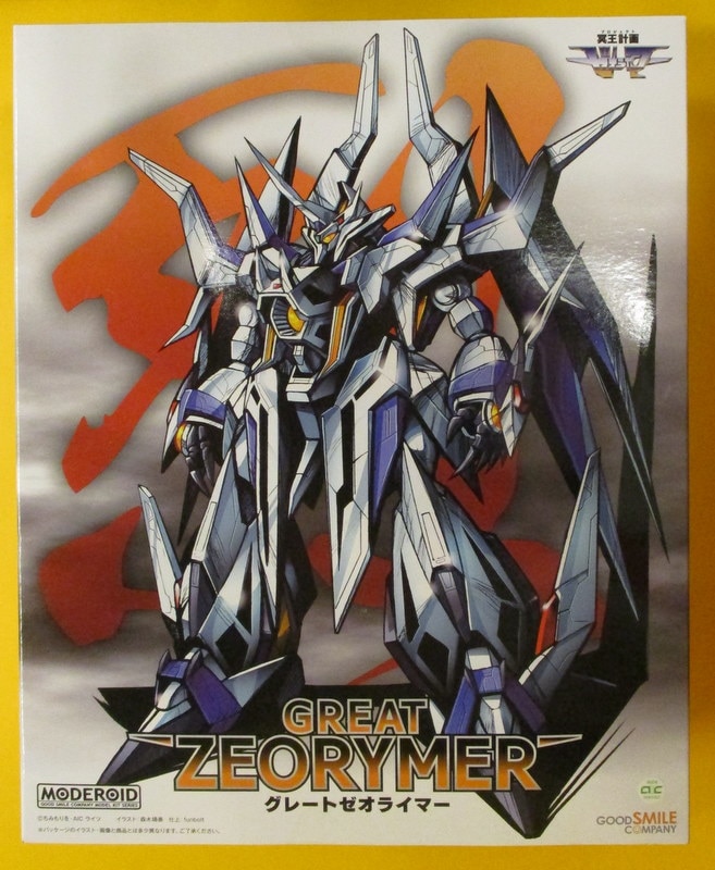 Good Smile Company MODEROID (MODEROIDO) Great Zeorymer | Mandarake ...