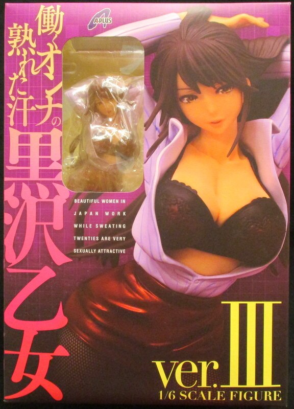APLUS 黒沢乙女 verIII | まんだらけ Mandarake