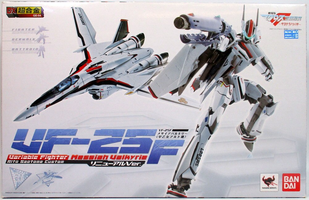 Bandai Macross F DX Chogokin Messiah Alto machine renewal ver GE54 ...