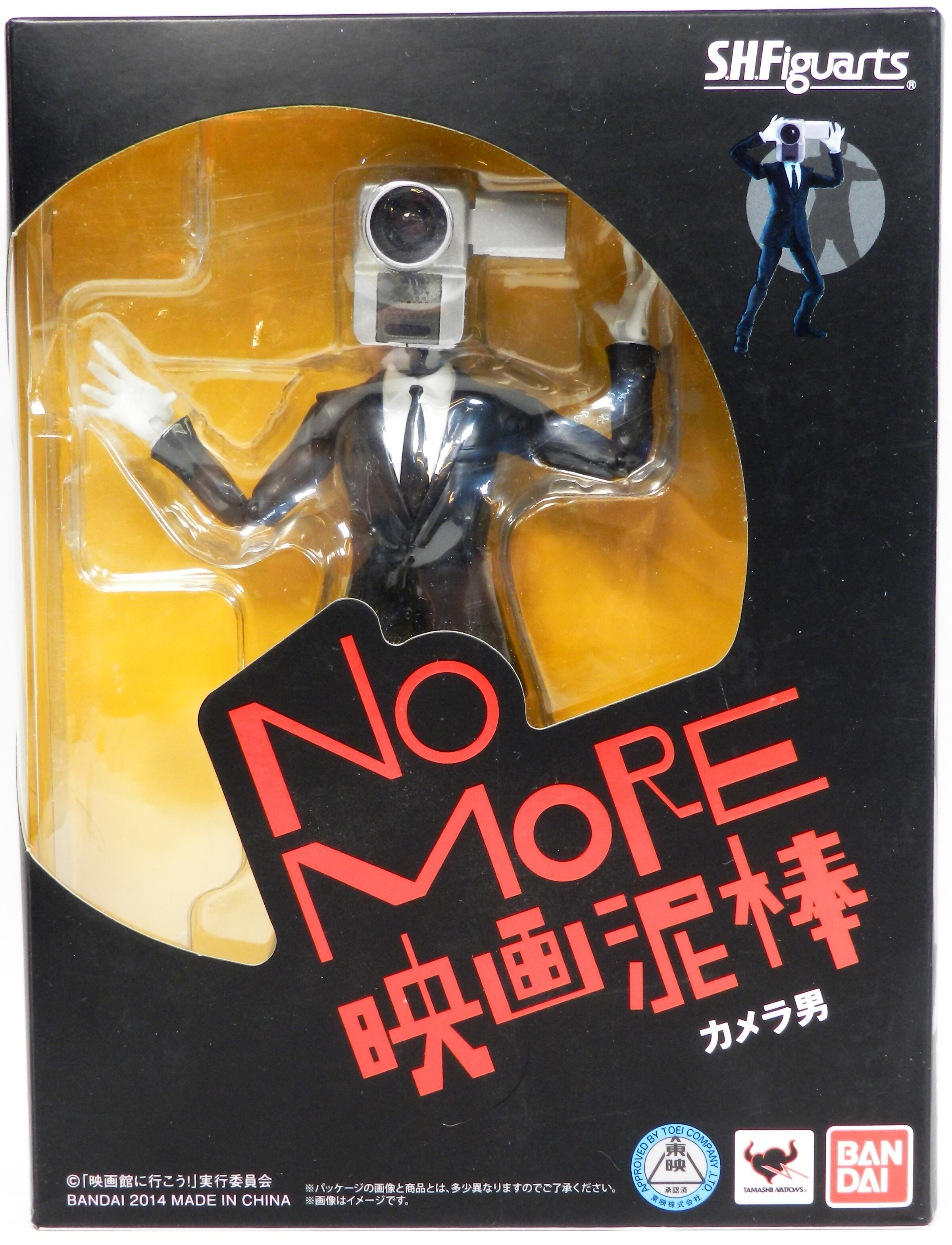 バンダイ S.H.Figuarts NO MORE 映画泥棒 カメラ男 | まんだらけ Mandarake